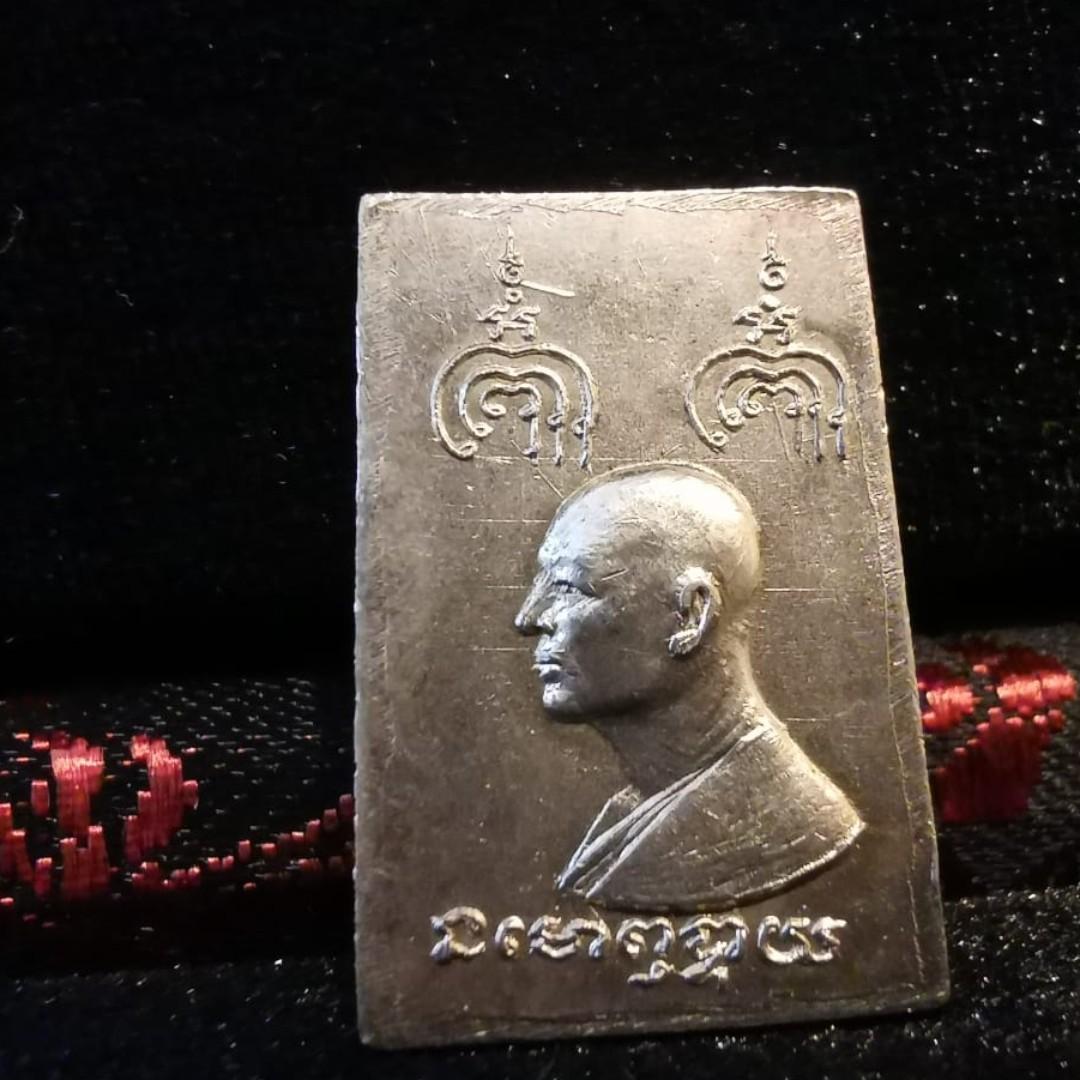 LP PAE SOMDEJ KAISER SILVER MATERIAL BE 2514, Hobbies & Toys ...