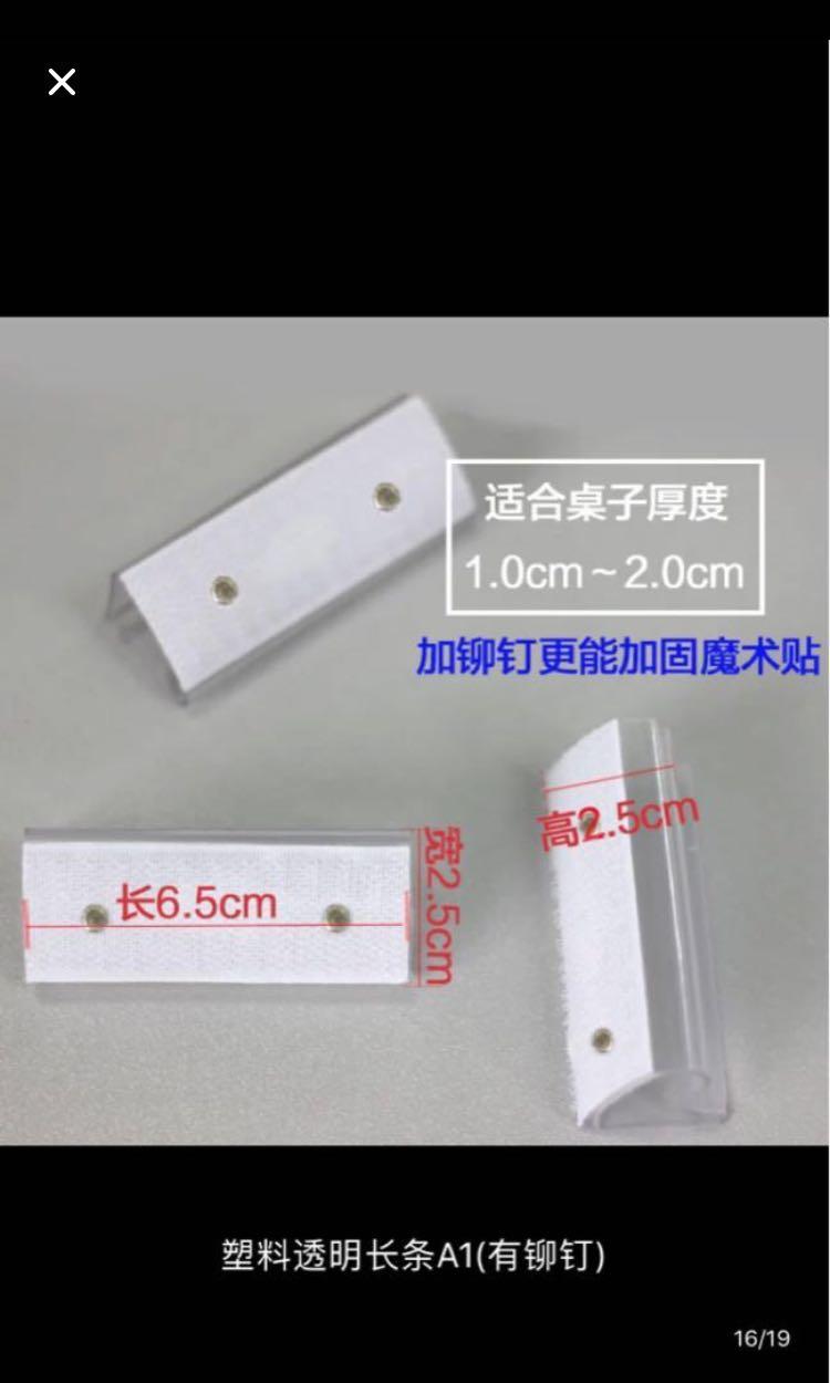 Velcro table clips, Everything Else on Carousell