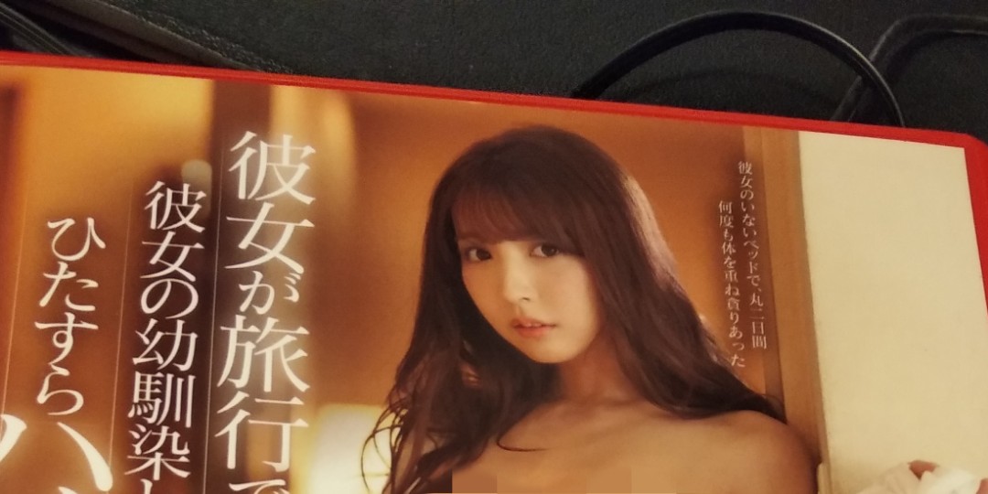 三上悠亞 7月新作 SSNI-516, 興趣及遊戲, 收藏品及紀念品, 日本明星 - Carousell