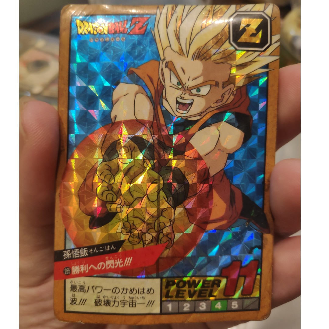 Dragonball SUPER BATTLE PART 7 by BANDAI (1993) - 1 out of 6 Prism ...