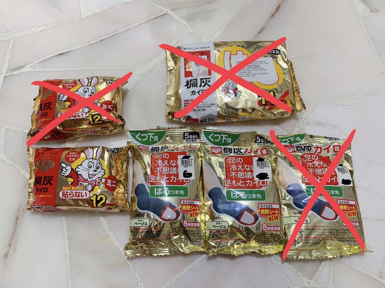 KIRIBAI Kairo Japan Heat Pack, Hobbies & Toys, Memorabilia ...