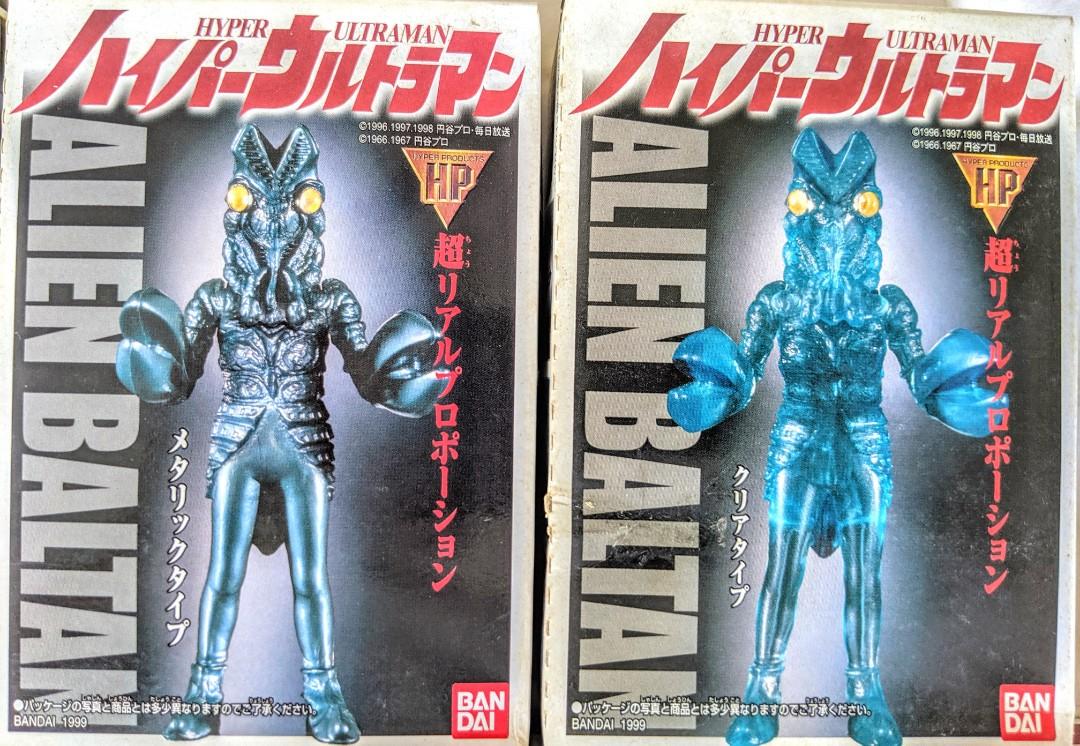 Bandai 1999 Hyper Ultraman candy premium figures Series 1 (7 Figures ...