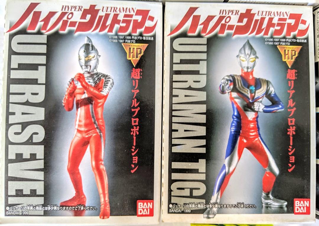 Bandai 1999 Hyper Ultraman candy premium figures Series 1 (7 Figures ...
