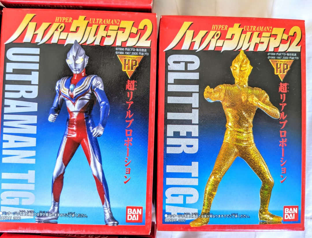 Bandai 2000 Hyper Ultraman Candy premium figures Series 2 (7 Figures ...