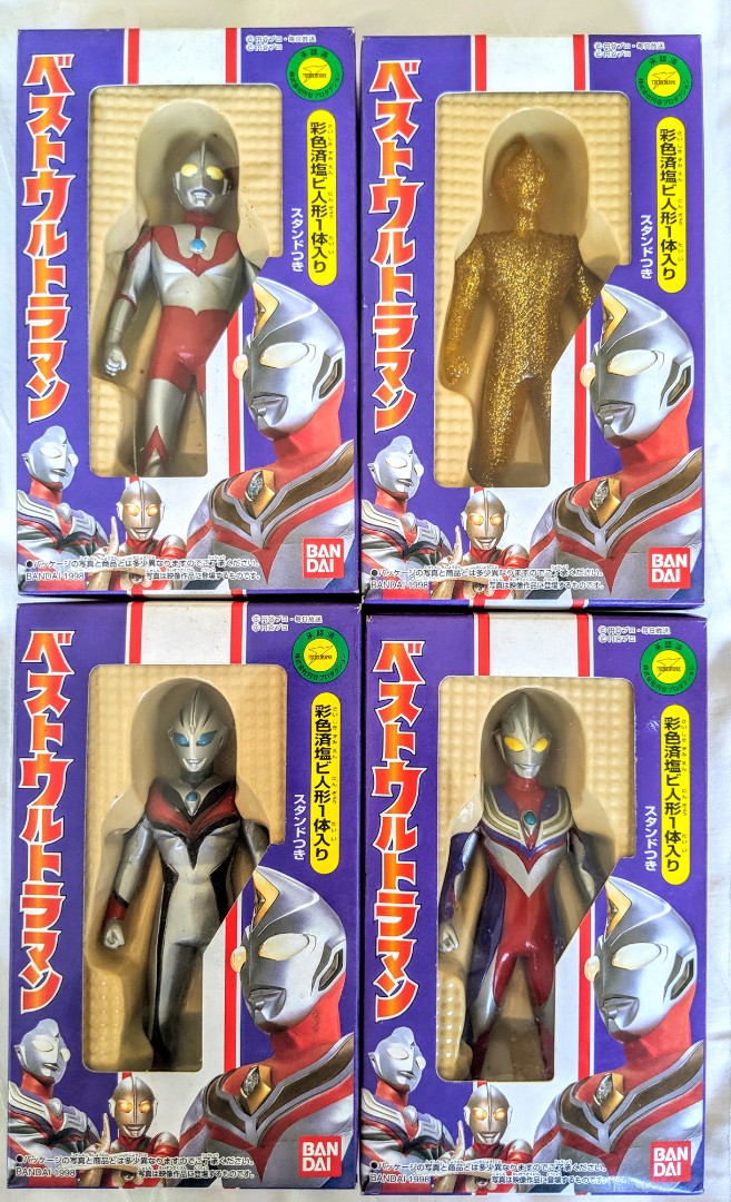 Bandai Vintage 1998 Ultraman Candy premium figures. Included rare gold ...
