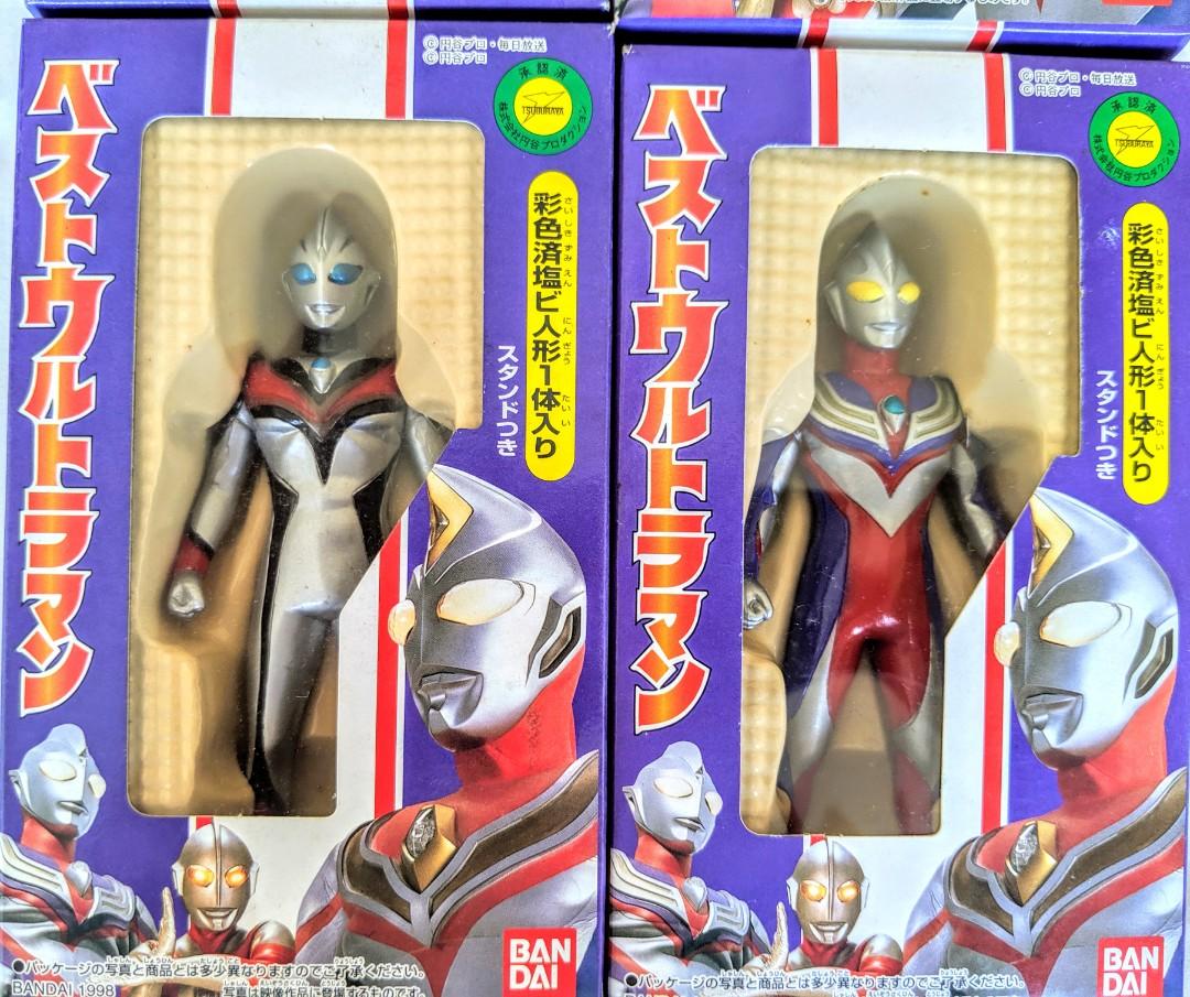 Bandai Vintage 1998 Ultraman Candy premium figures. Included rare gold ...