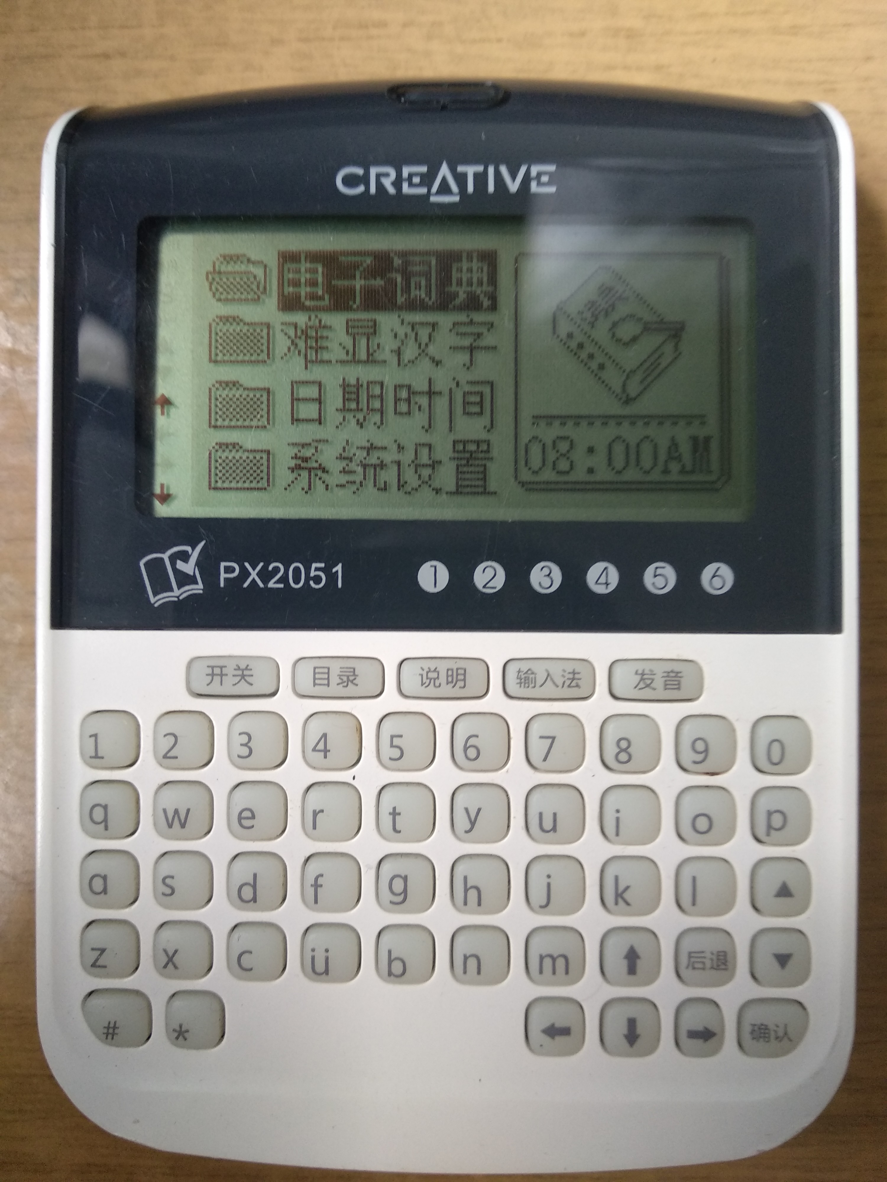Chinese Electronic Dictionary, Hobbies & Toys, Books & Magazines ...