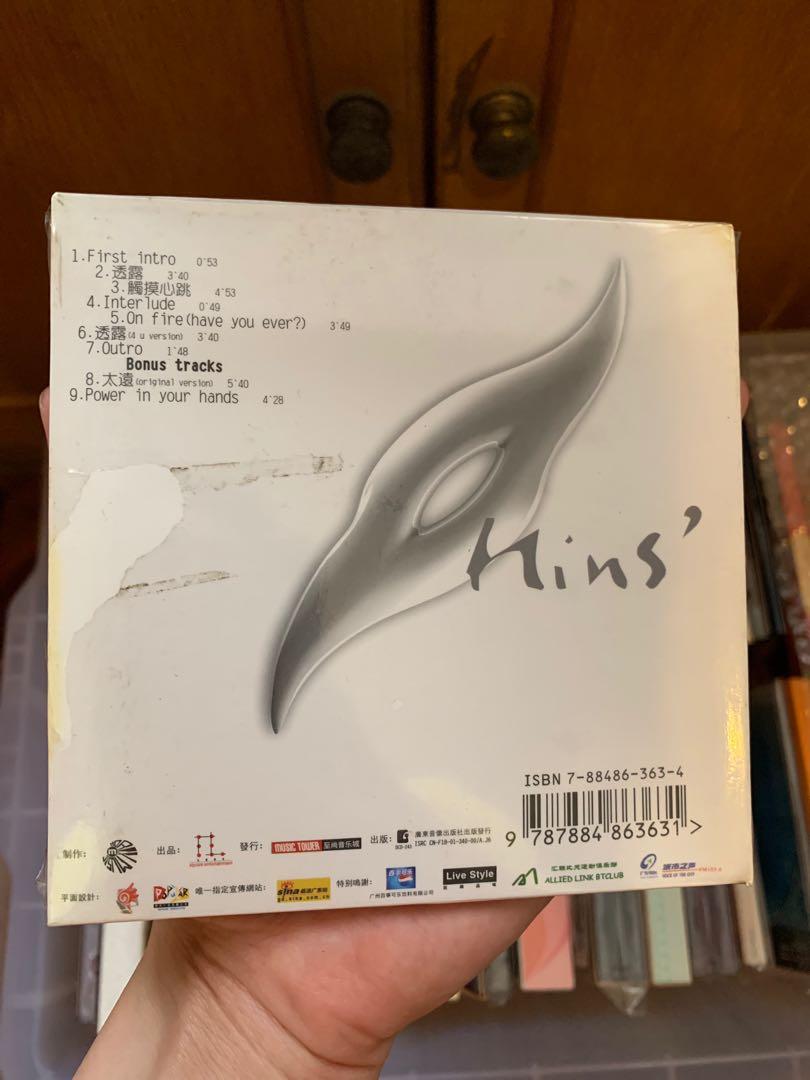 張敬軒首張EP Hins First全新, 興趣及遊戲, 音樂、樂器 & 配件, 音樂與媒體 - CD 及 DVD - Carousell