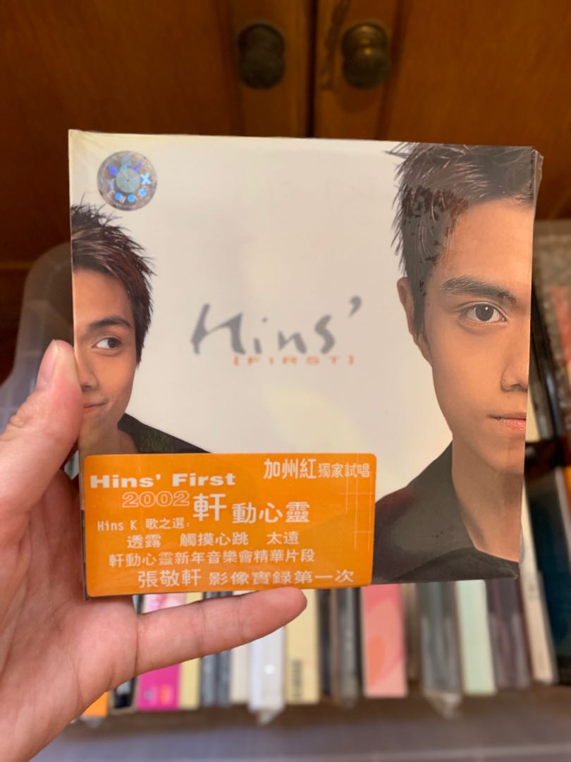 張敬軒首張EP Hins First全新, 興趣及遊戲, 音樂、樂器 & 配件, 音樂與媒體 - CD 及 DVD - Carousell