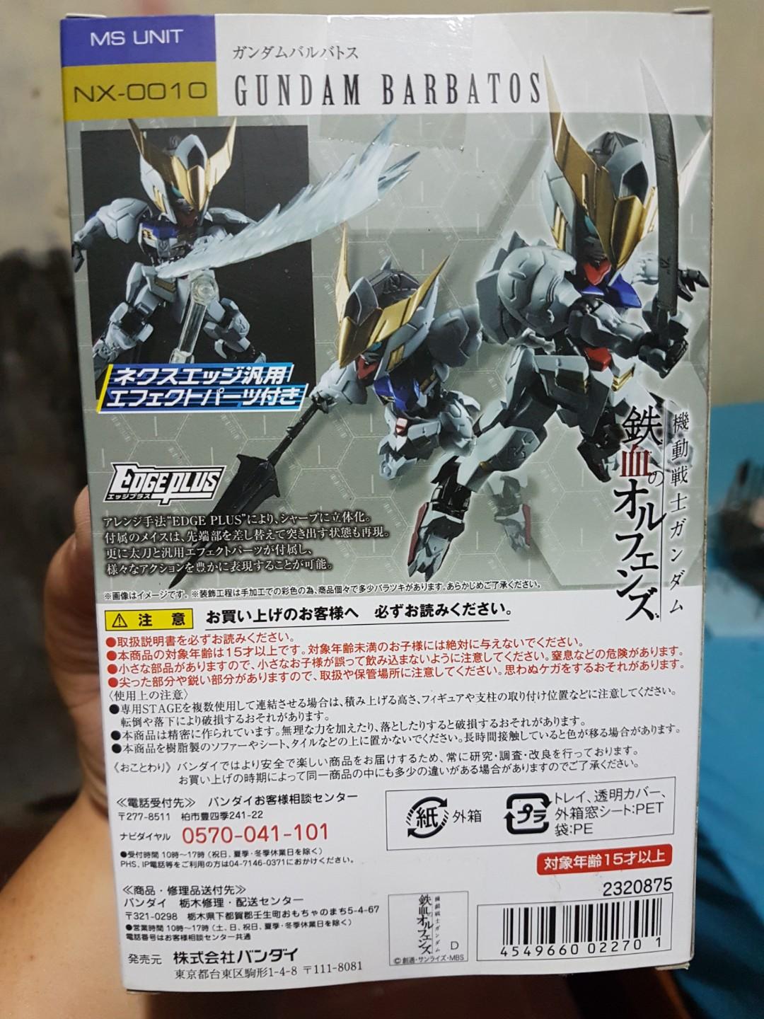 Gundam NXedge, Hobbies & Toys, Toys & Games on Carousell
