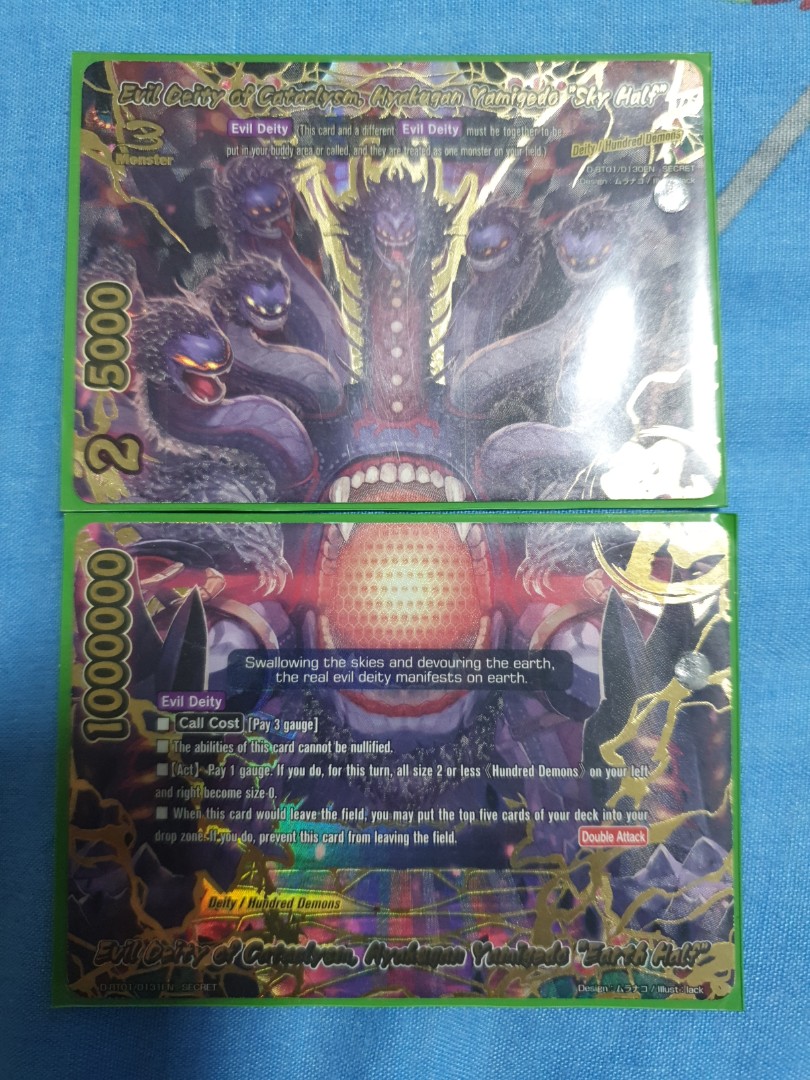 Secret hyakugan yamigedo pack!, Hobbies & Toys, Toys & Games on Carousell