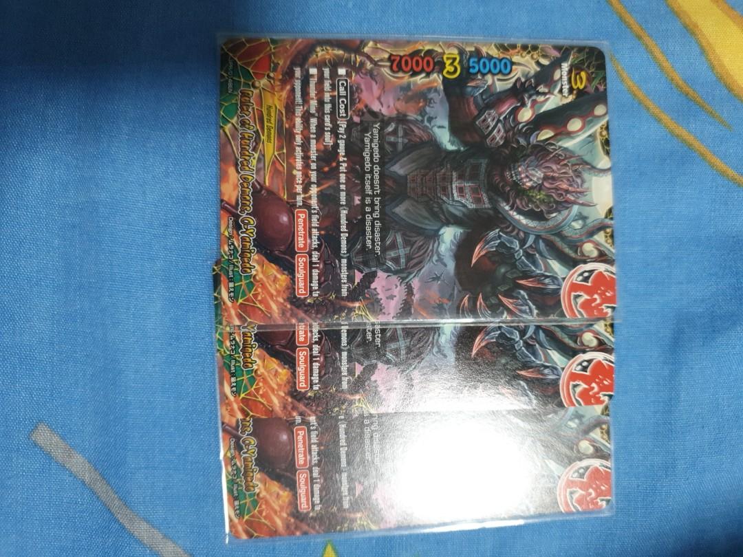 Secret hyakugan yamigedo pack!, Hobbies & Toys, Toys & Games on Carousell