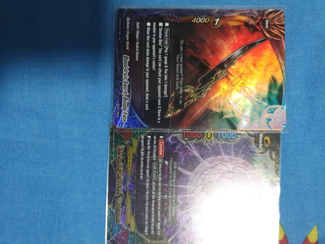 Secret hyakugan yamigedo pack!, Hobbies & Toys, Toys & Games on Carousell
