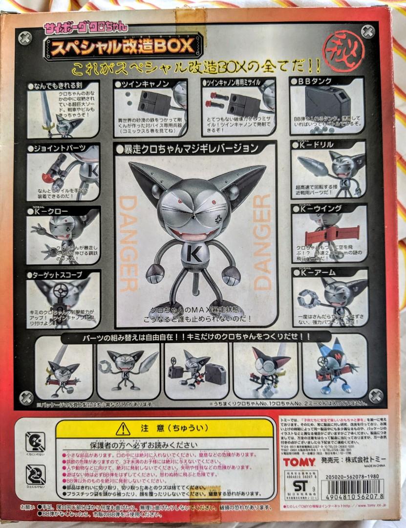 Tomy Cyborg Kuro-Chan Deluxe Action Figure Box Set 1 #MRTToaPayoh ...