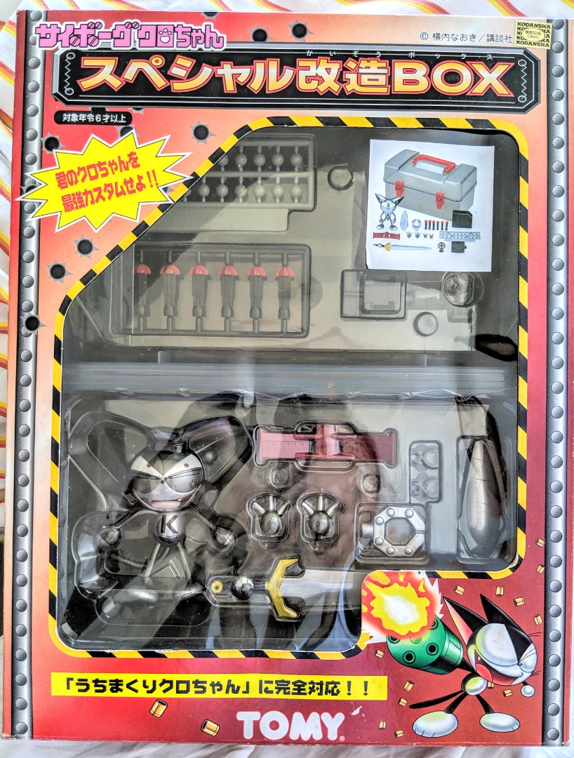 Tomy Cyborg Kuro-Chan Deluxe Action Figure Box Set 1 #MRTToaPayoh ...