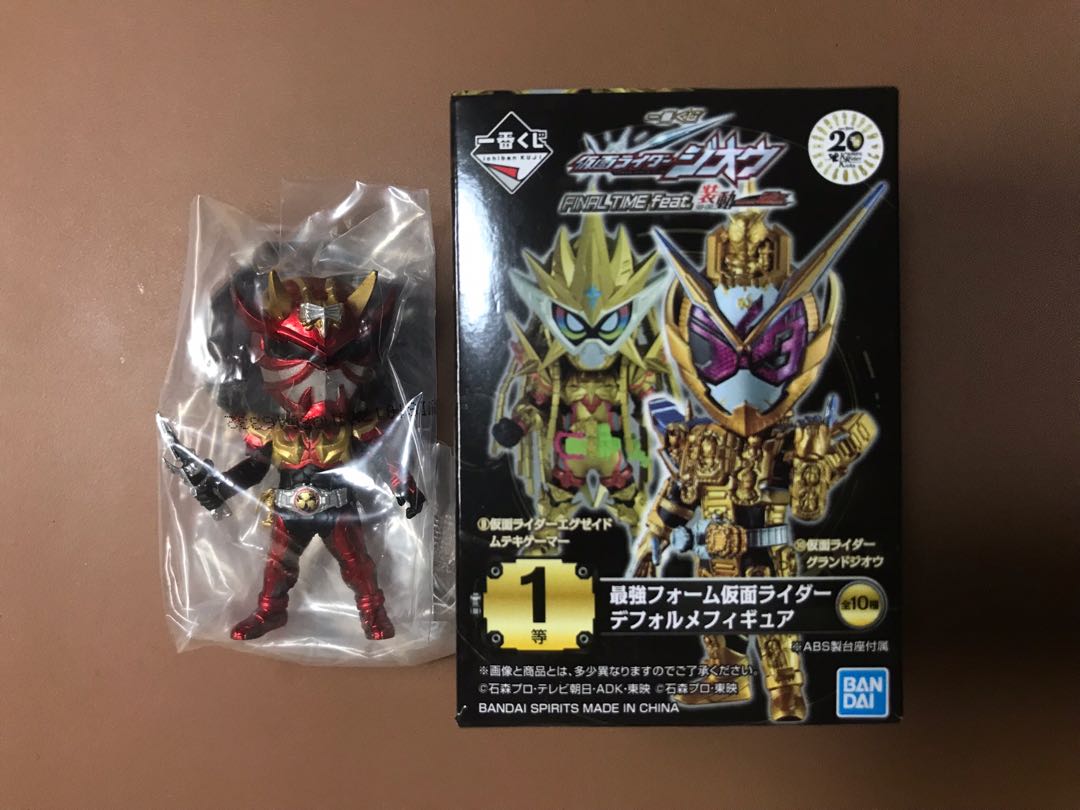 [全新]一番賞 Kamen Rider WCF 1等獎 響鬼 幪面超人 假面騎士, 興趣及遊戲, 玩具 & 遊戲類 - Carousell