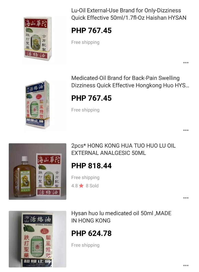 Huo Lu Ointment Omega White Flower on Carousell