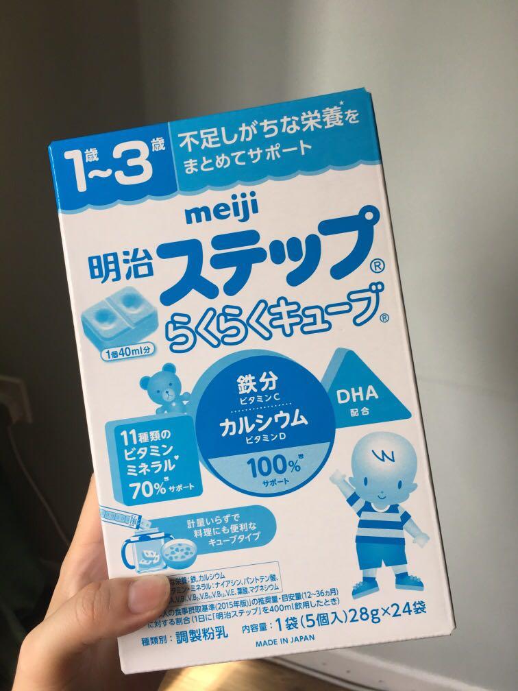 Meiji Formula Milk Cubes, Babies & Kids, Nursing & Feeding ...