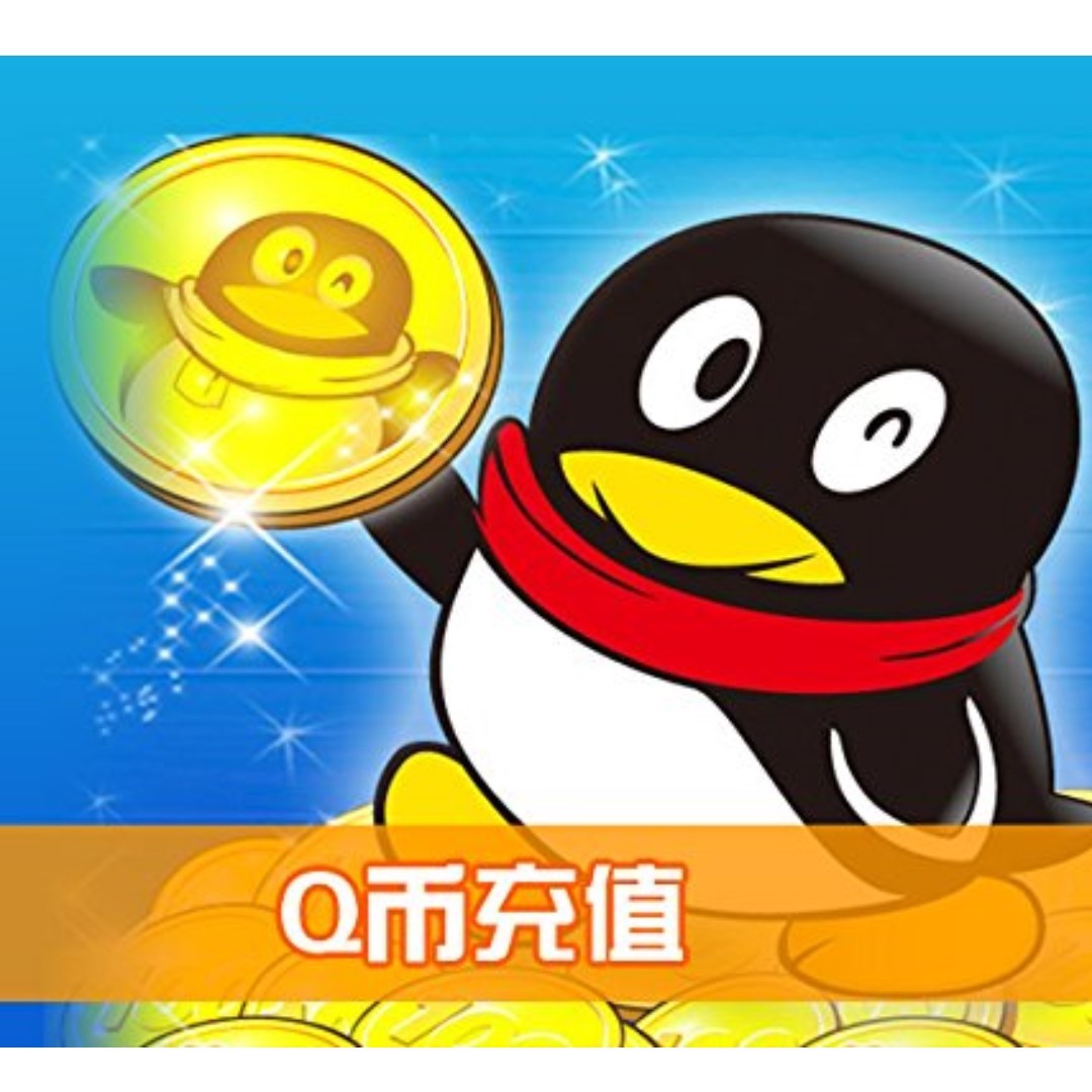 Tencent QQ coin Top up / 腾讯 Q 币 充值, Tickets & Vouchers, Vouchers on ...