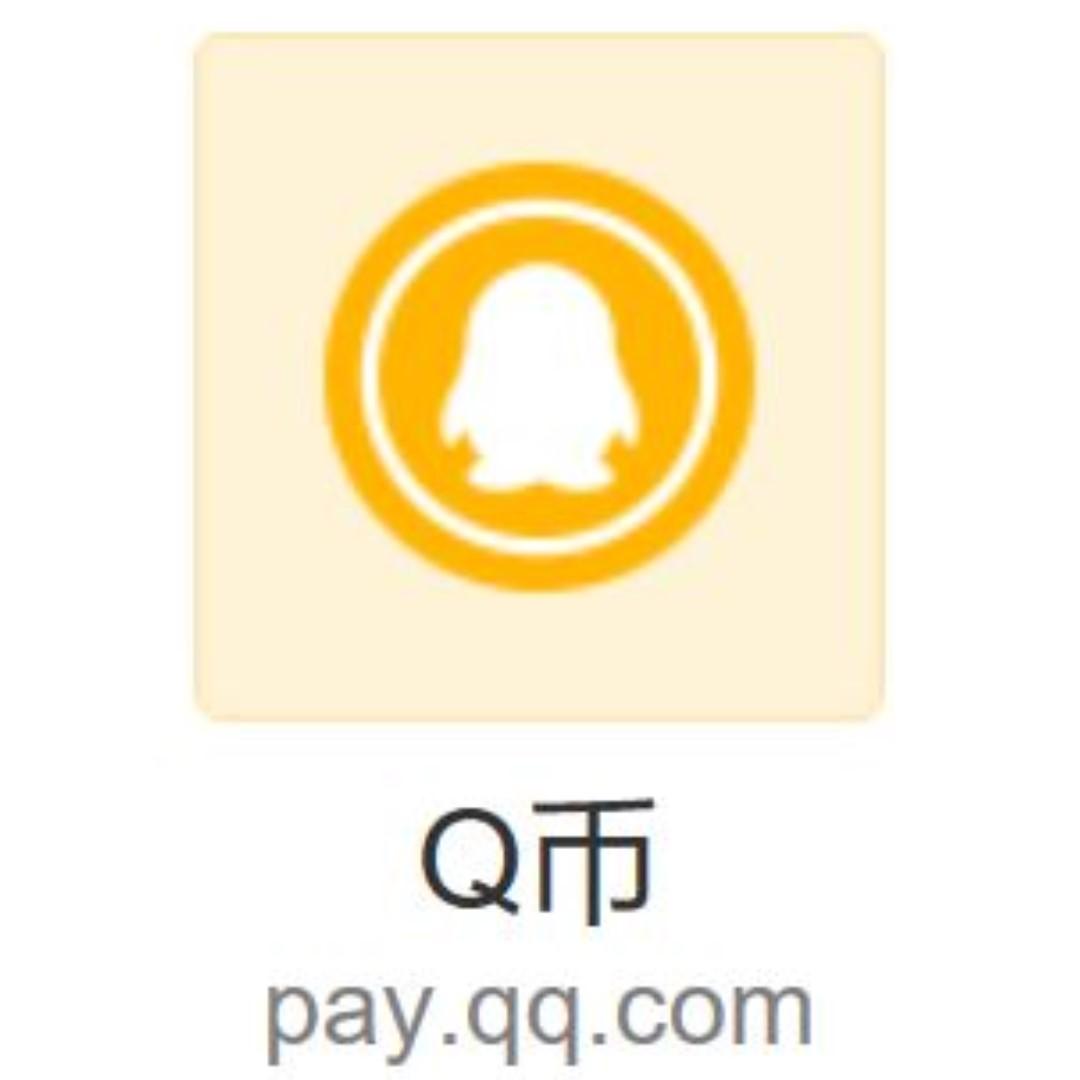 Tencent QQ coin Top up / 腾讯 Q 币 充值, Tickets & Vouchers, Vouchers on ...