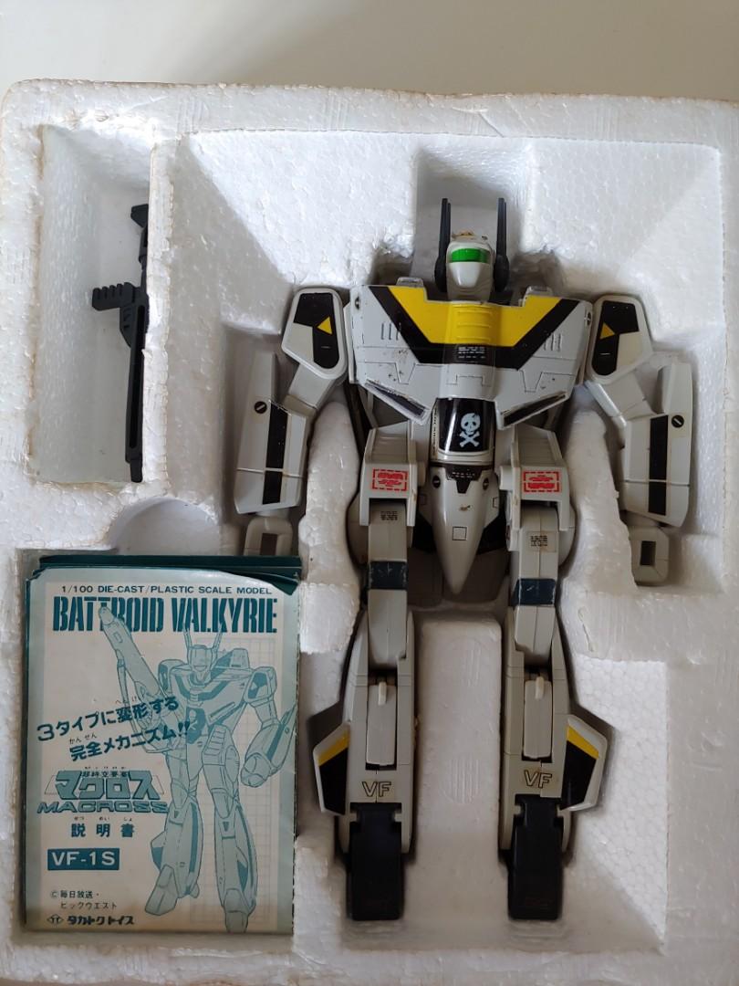Vintage Macross VF-1S Valkyrie, Hobbies & Toys, Toys & Games on Carousell