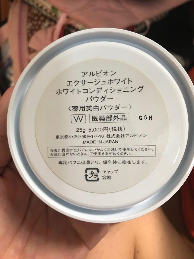 Albion Exage White Conditioning Powder, Beauty & Personal Care, Face ...
