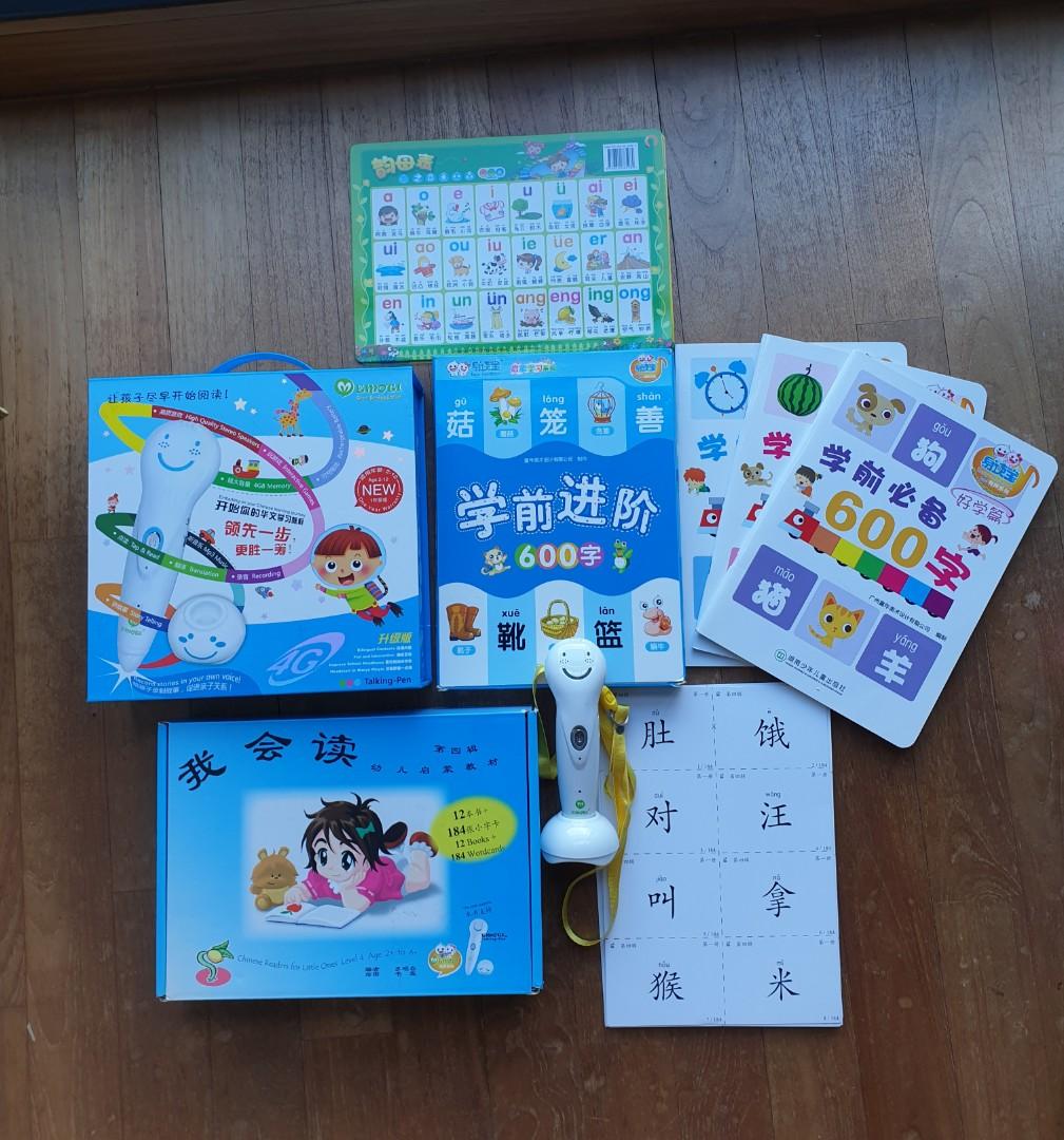 Emoti Talking Pen Books Set, Hobbies & Toys, Books & Magazines ...