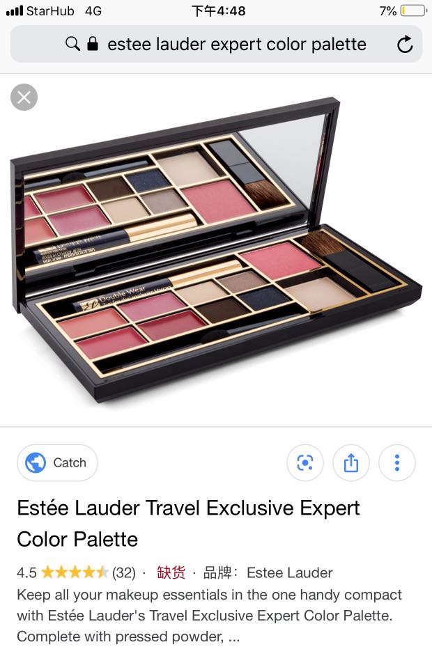 Estee Lauder Expert Color Palette, Beauty & Personal Care, Face, Makeup ...