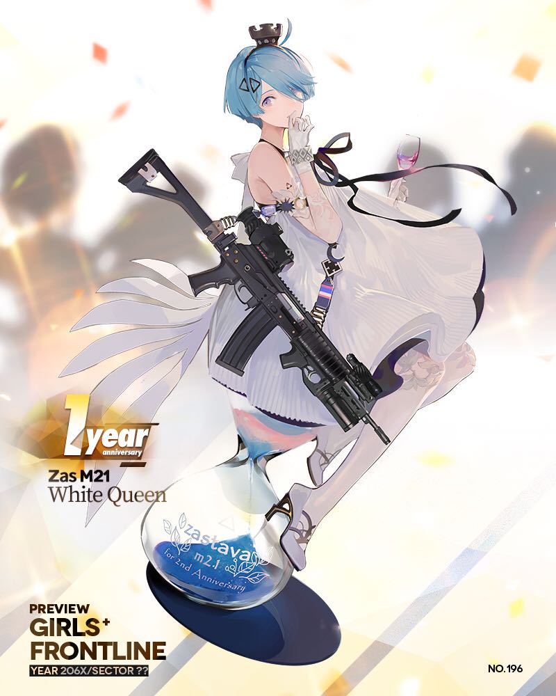 Girls Frontline Zas M21 White Queen Skin Cosplay FULL SET, Hobbies ...