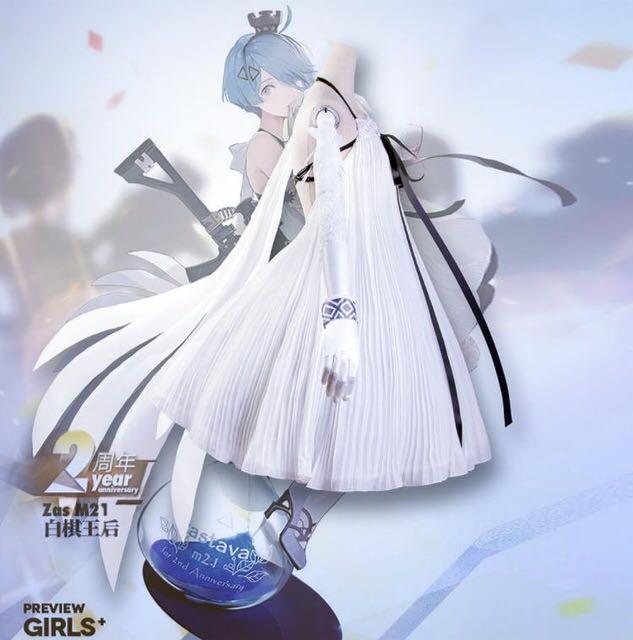Girls Frontline Zas M21 White Queen Skin Cosplay FULL SET, Hobbies ...