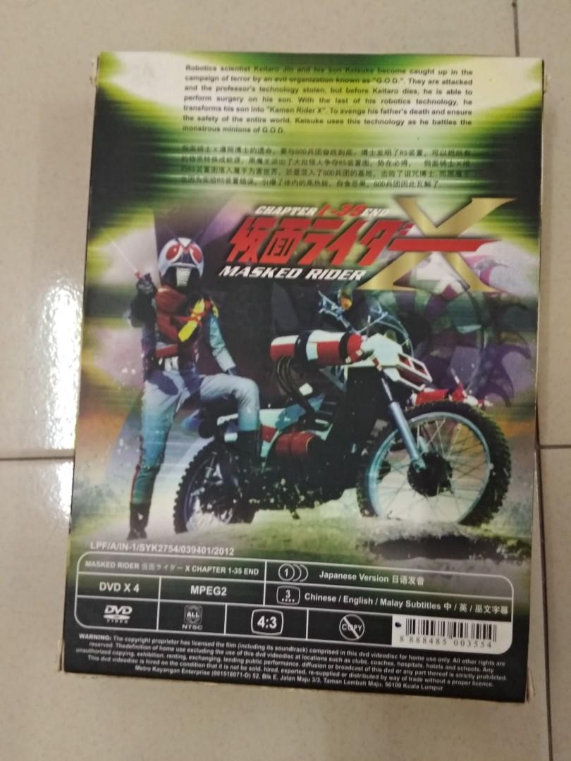 Mask Rider X, Hobbies & Toys, Music & Media, CDs & DVDs on Carousell