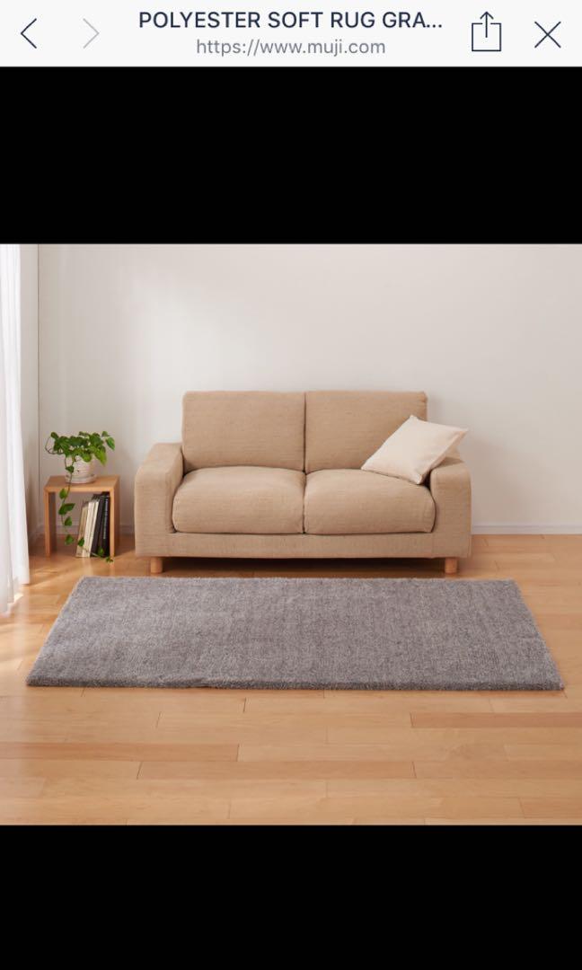 Muji Carpet, Furniture & Home Living, Home Decor, Carpets, Mats ...