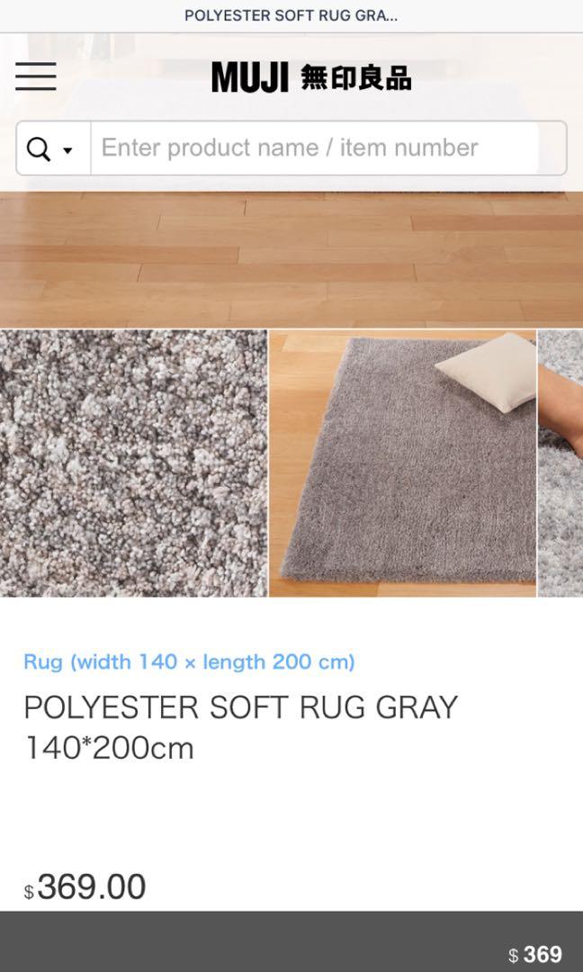 Muji Carpet, Furniture & Home Living, Home Decor, Carpets, Mats ...
