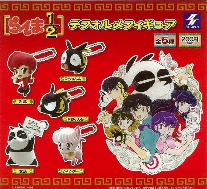 Ranma 1/2 Gashapon Keychain Cellphone Strap - Ryoga Hibiki [pig form ...