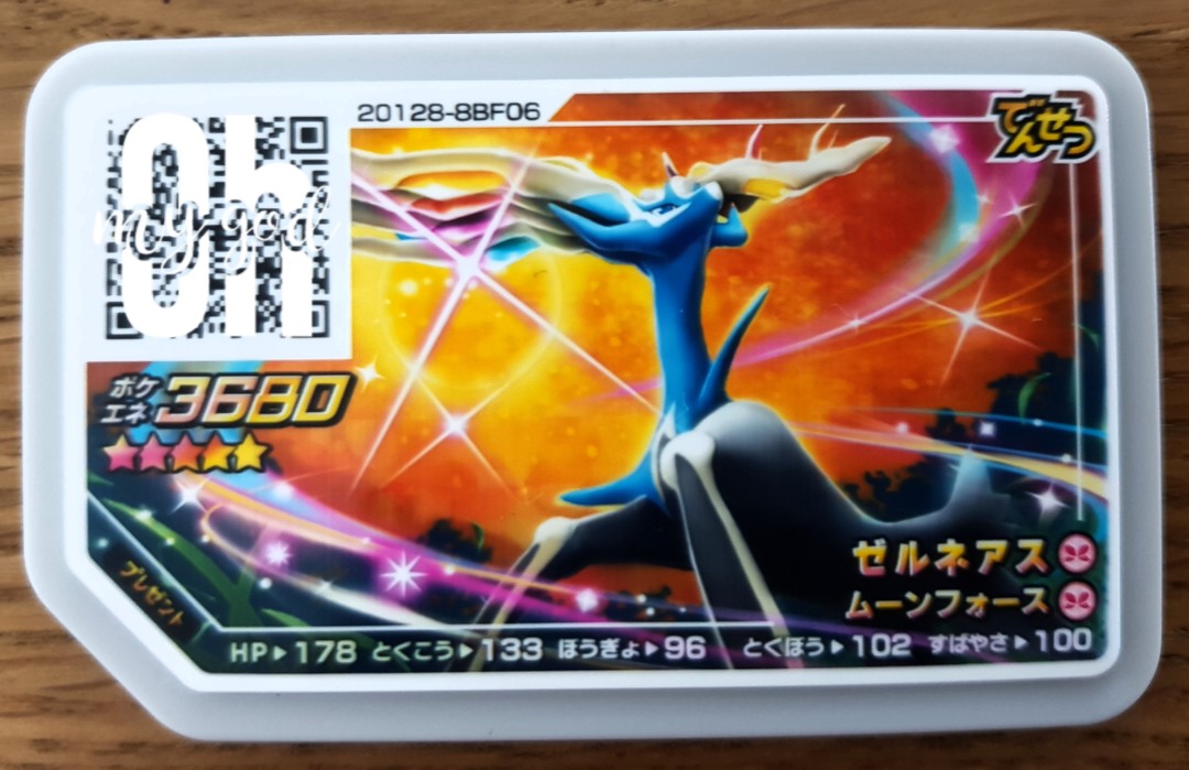 (Rare) 5* Legend Xerneas 01-056 - Pokemon Ga Ole, Hobbies & Toys, Toys ...