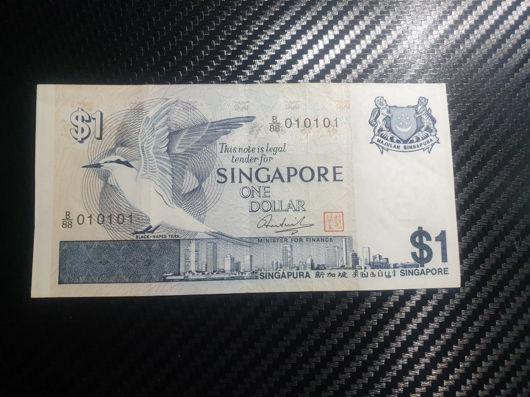 SGD1 BIRD SERIES currency note. Serial no. 010101, Hobbies & Toys ...