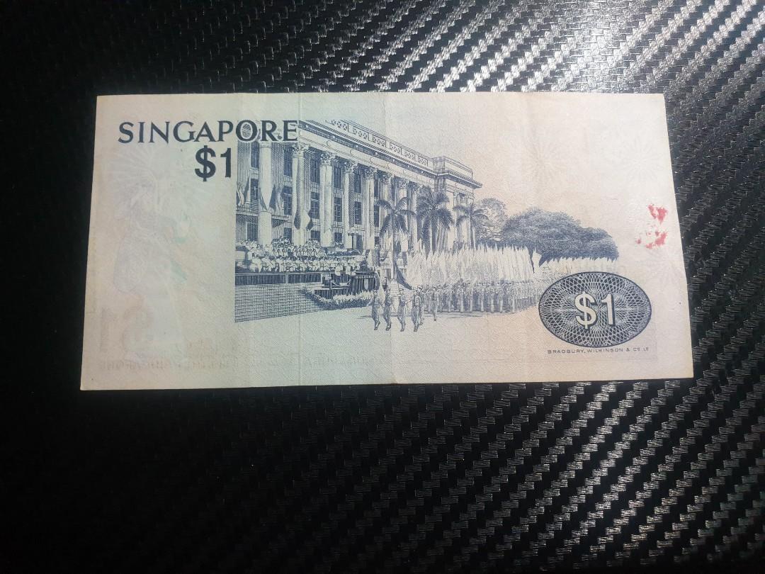 SGD1 BIRD SERIES currency note. Serial no. 010101, Hobbies & Toys ...