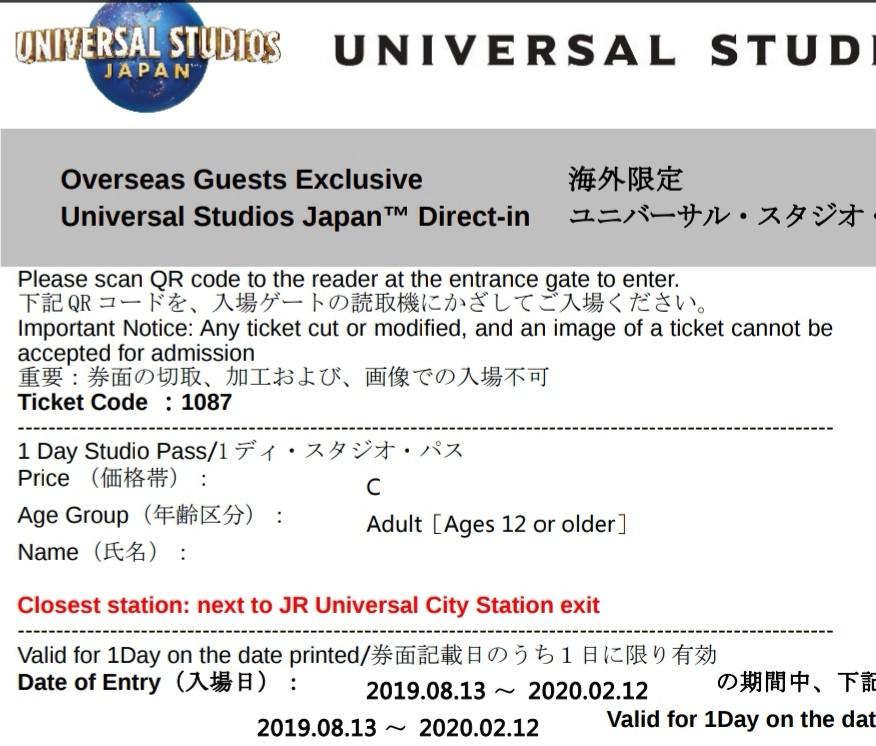 USJ (Universal Studios Japan) 1-Day Pass for ADULT (Ticket A and Ticket ...