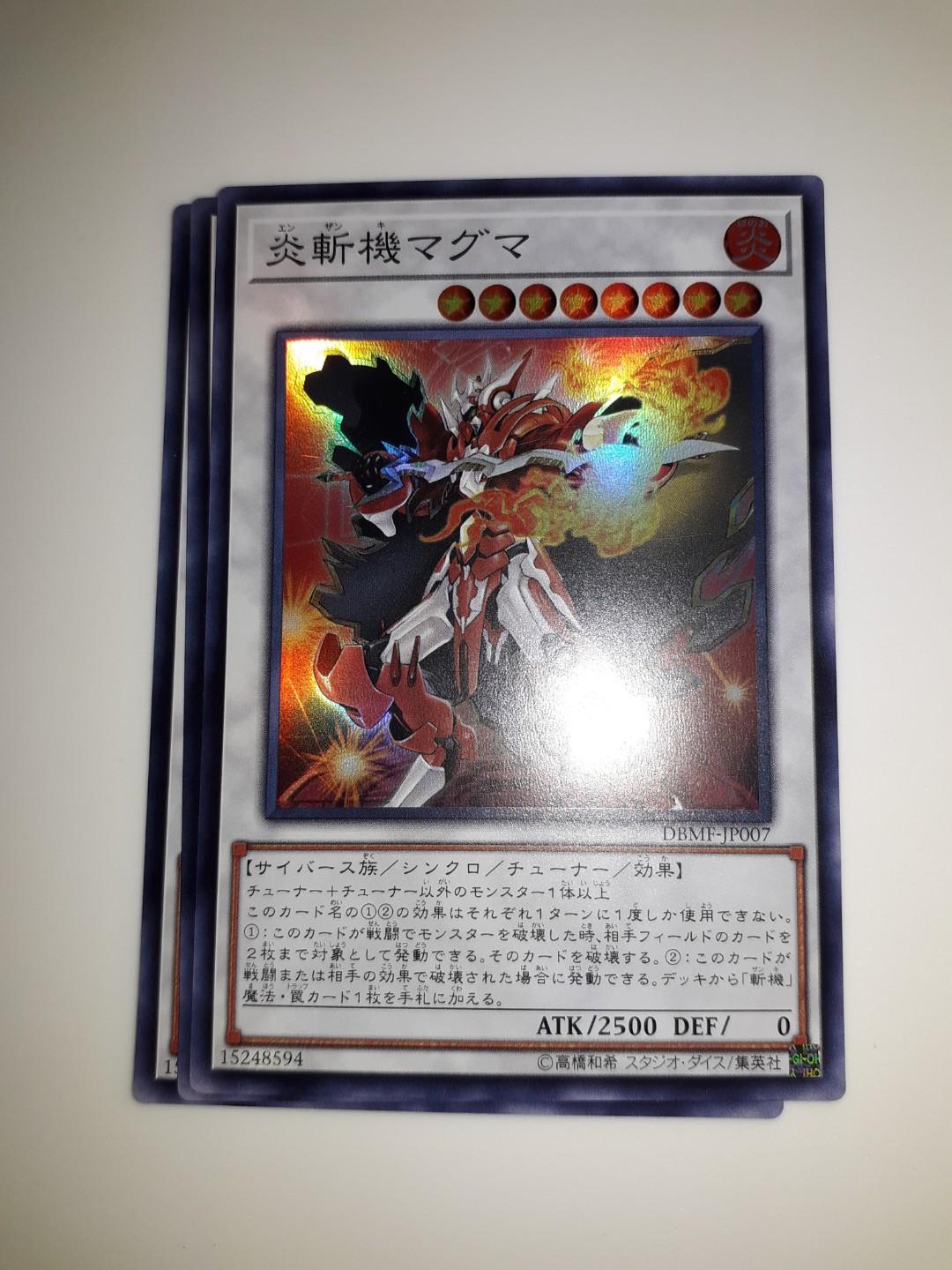 Yugioh flame Mathmech magma super rare (synchro), Hobbies & Toys, Toys ...