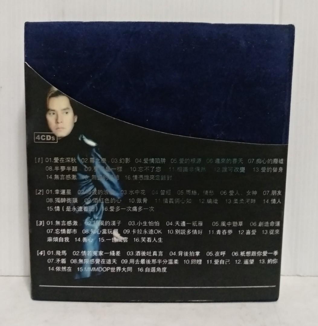 Alan Tam Greatest Hits 24K Gold Disc 4CDs Box Set (China Edition ...