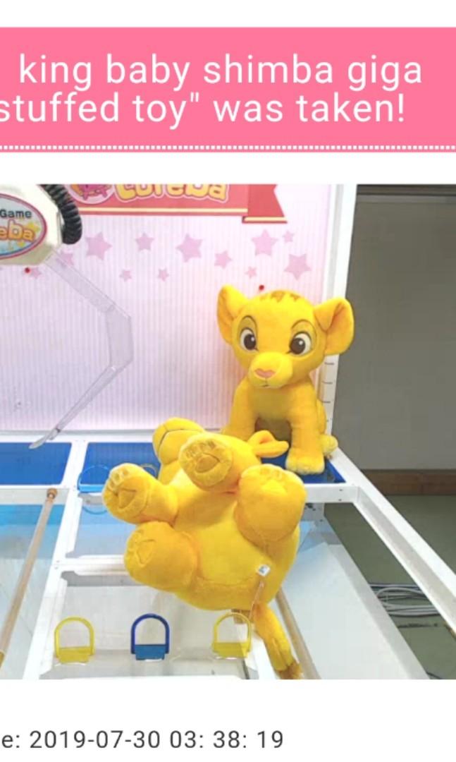 BN Lion King - 43cm Baby Simba Giga Jumbo Plushy, Hobbies & Toys, Toys ...