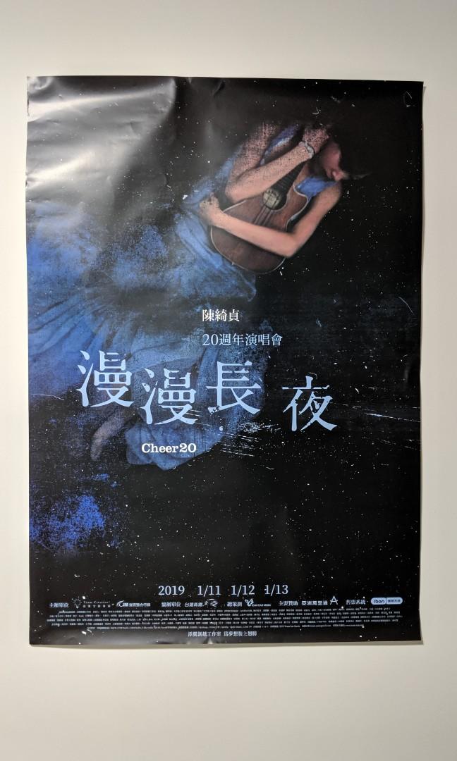 Cheer Chen 20th anniversary Taipei concert poster, Hobbies & Toys ...