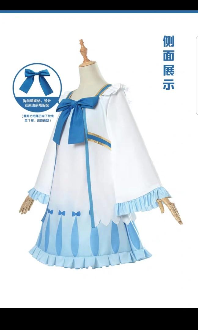 Tate no yuusha/rise of the shield hero filo cosplay, Hobbies & Toys ...