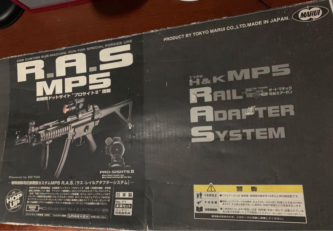 Tokyo Marui MP5 RAS airsoft gun, Hobbies & Toys, Toys & Games on Carousell