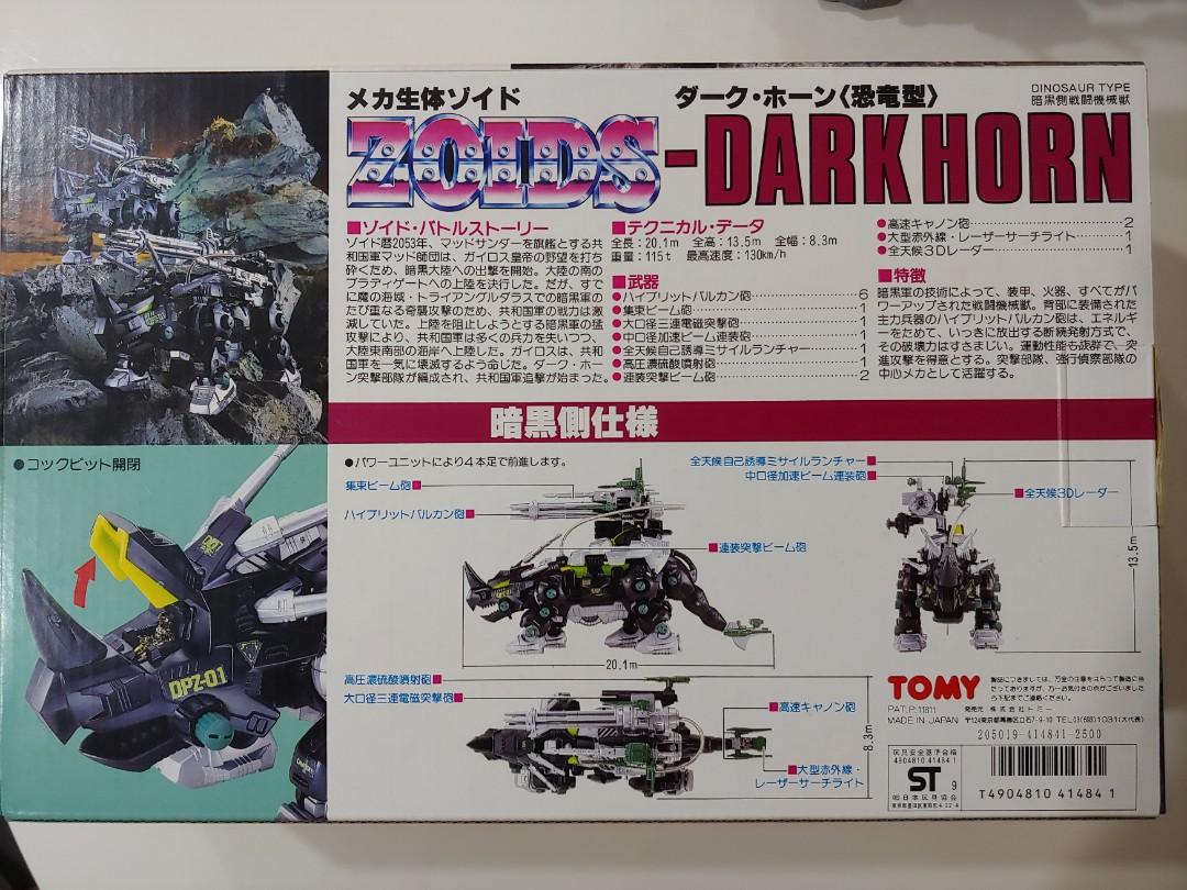 Vintage Zoids Dark Horn DPZ-10, Hobbies & Toys, Toys & Games on Carousell