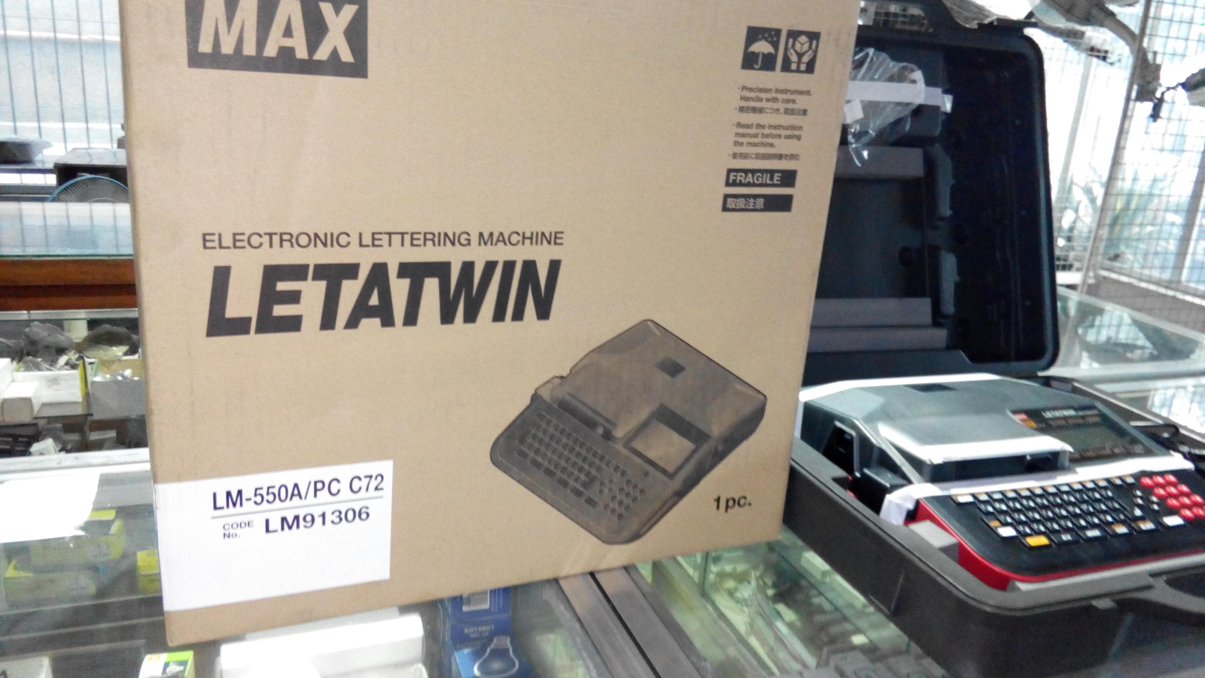 ELECTRO LETTERING MACHINE LM 550A LETATWIN, Commercial & Industrial ...