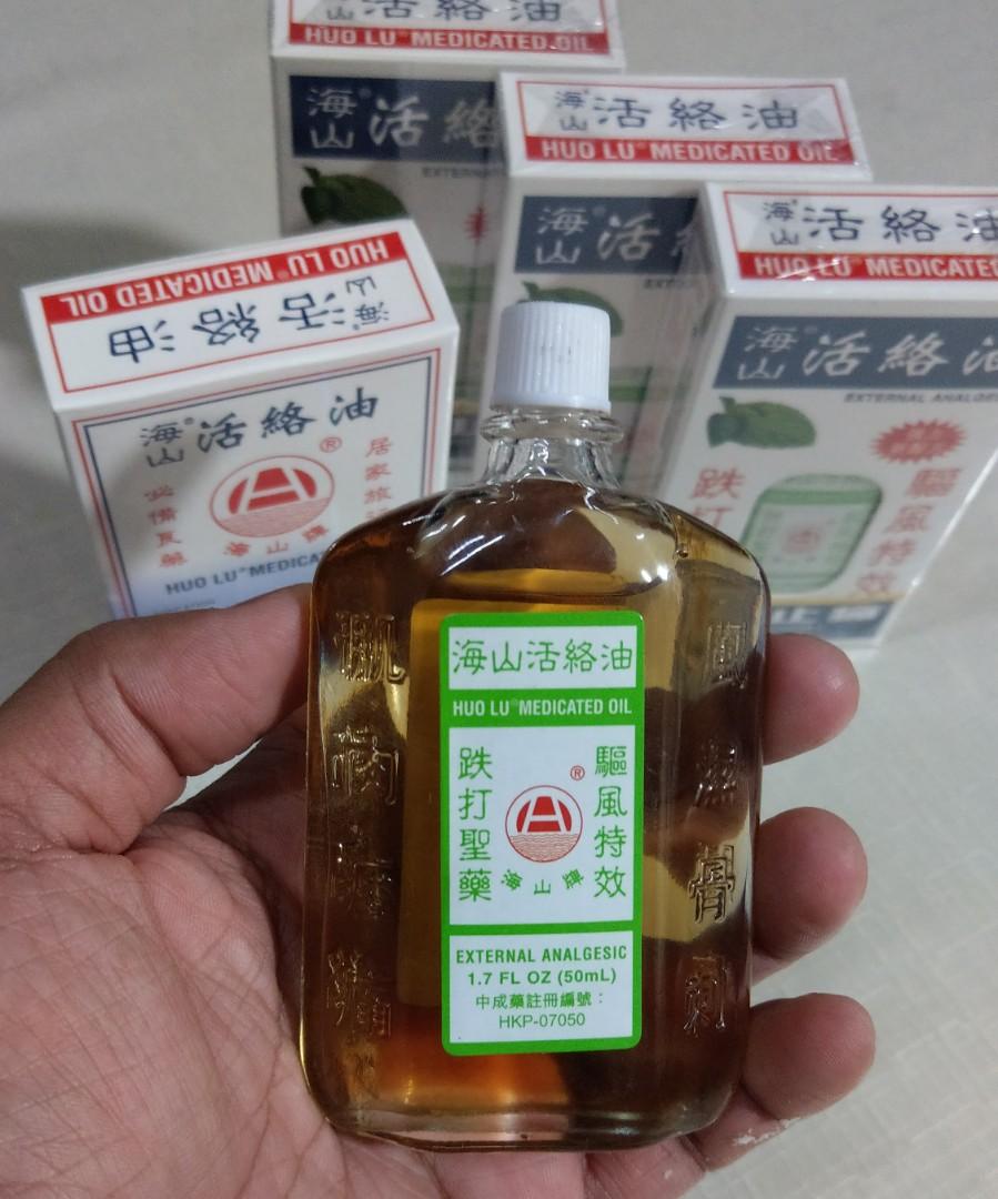 Huo Lu Ointment Omega White Flower on Carousell