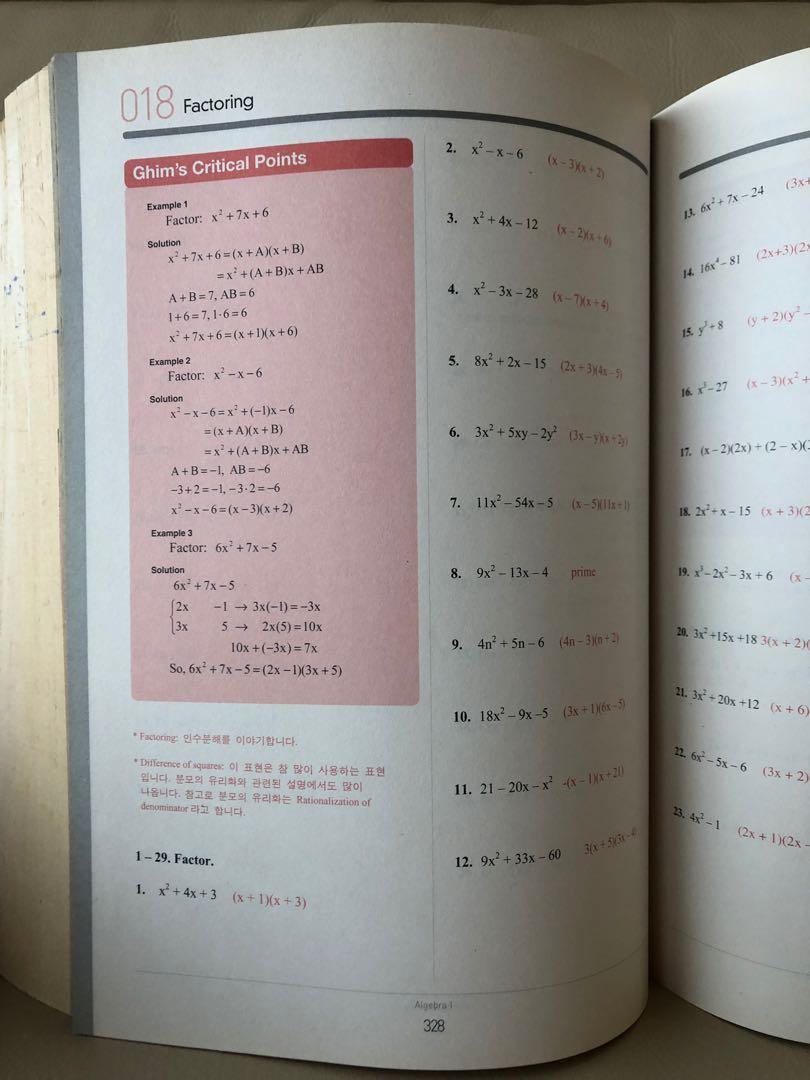 SAT Math Prep Book (Korean), 興趣及遊戲, 書本 & 文具, 書本及雜誌 - 補充練習 - Carousell