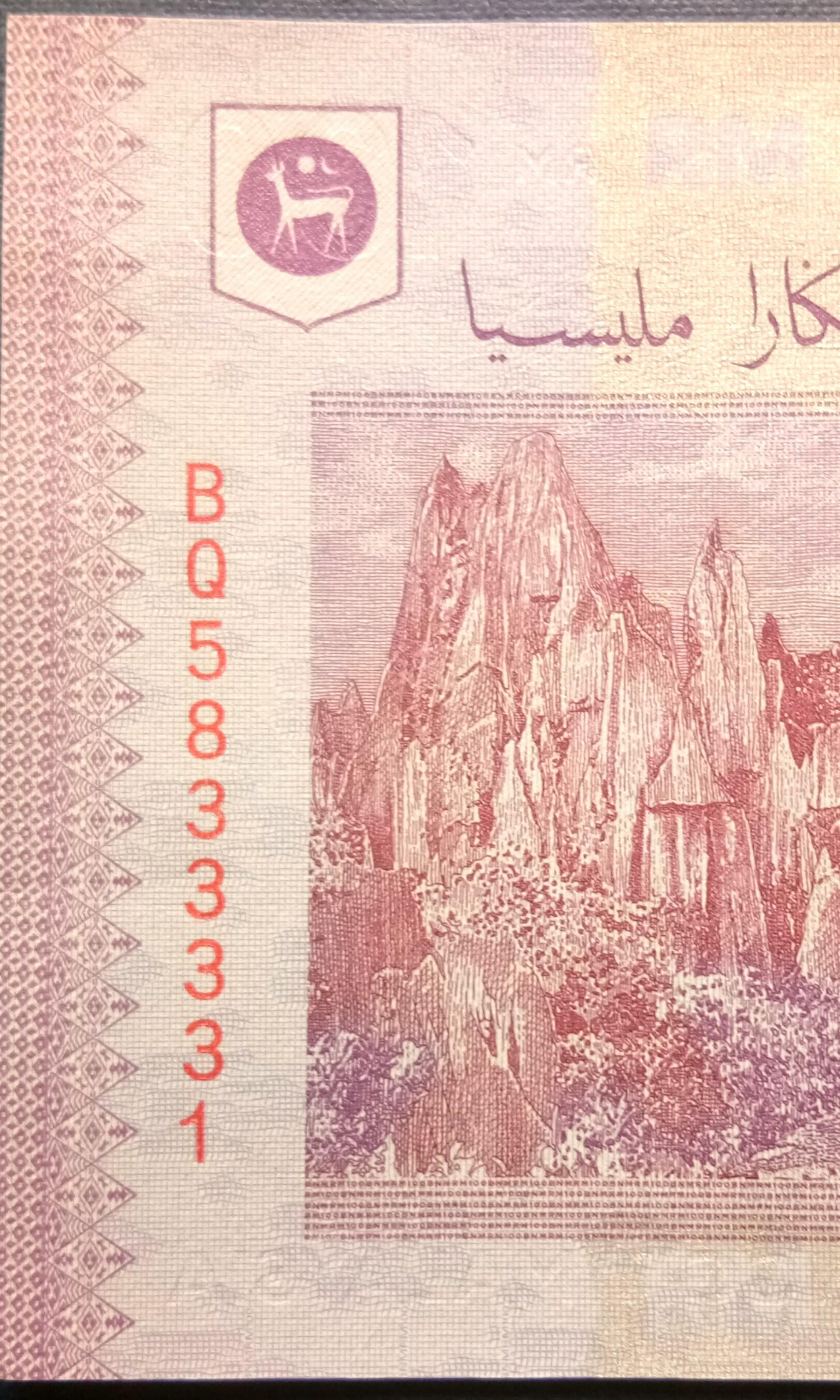 58 3333 1 Number 100 Ringgit Wang Kertas RM 100 Like New Banknote ...