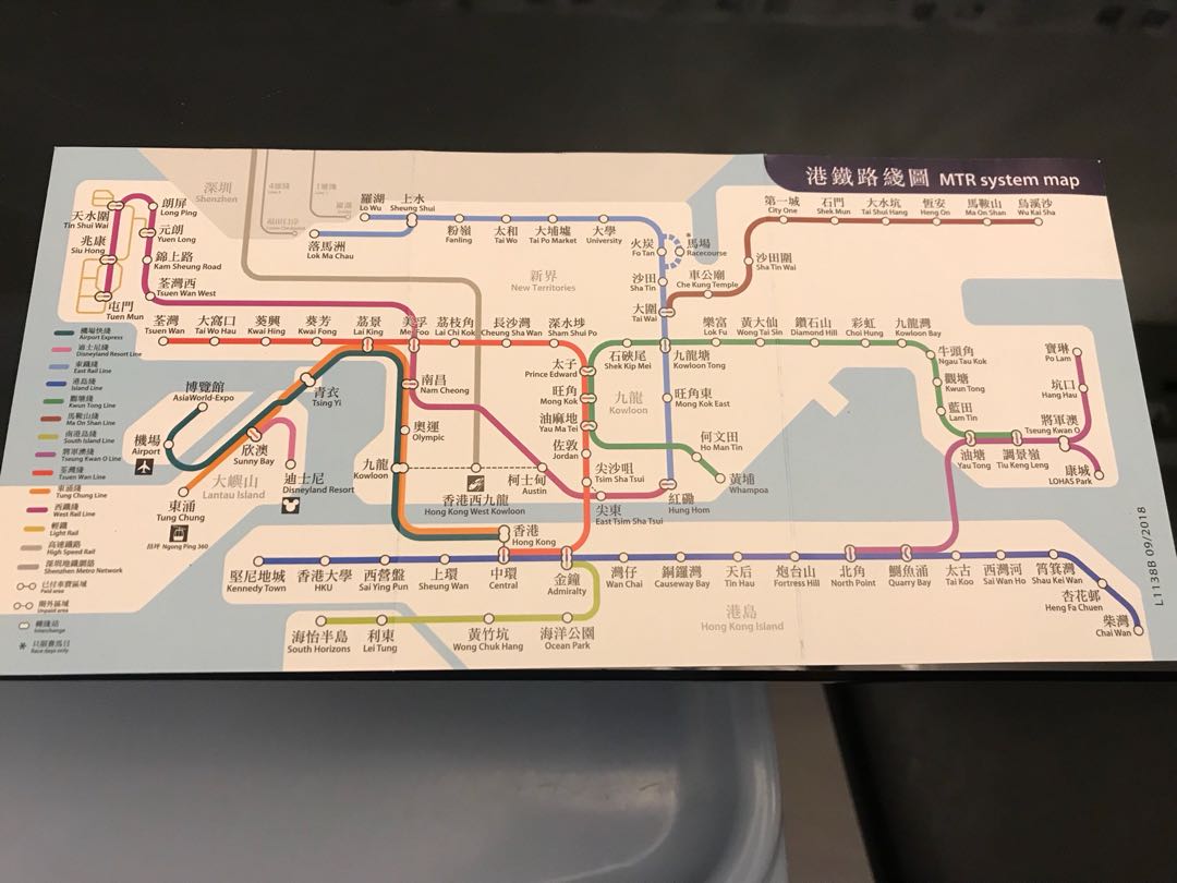 港鐵 路綫圖 MTR system map （供收藏）, 興趣及遊戲, 玩具 & 遊戲類 - Carousell